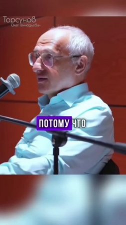 Такого человека невозможно обидеть #Торсунов