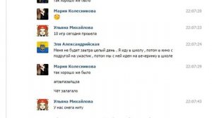 Проверка качества:3