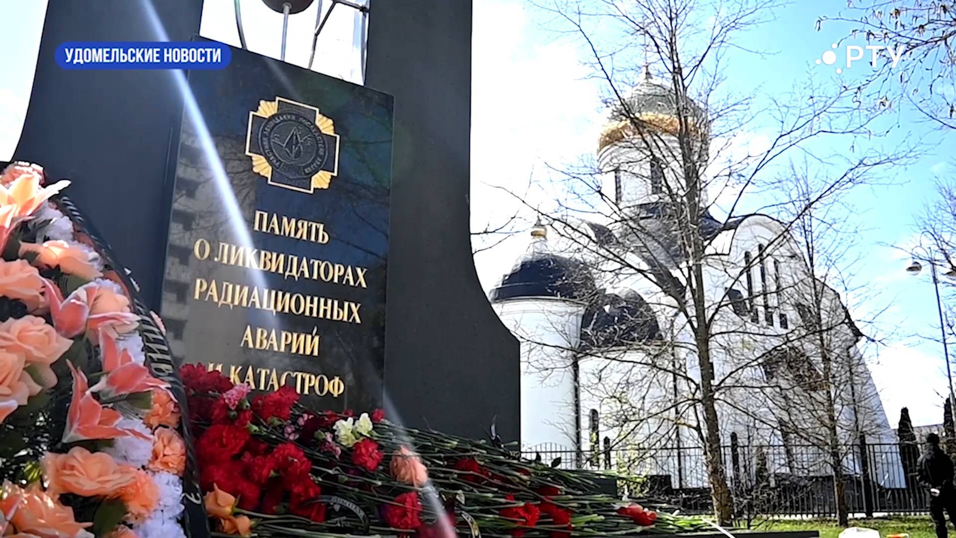 Удомельские новости 02/05/25