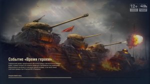 Танки UP 10
