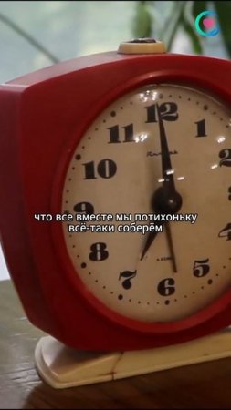 Исторический уголок в пансионате!