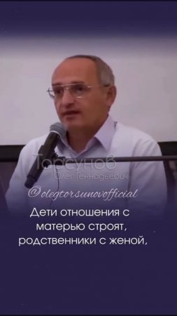 Как ведëт себя сильный мужчина? #Торсунов