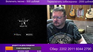 Чат рулетка Стрим 2 мая 2025 года