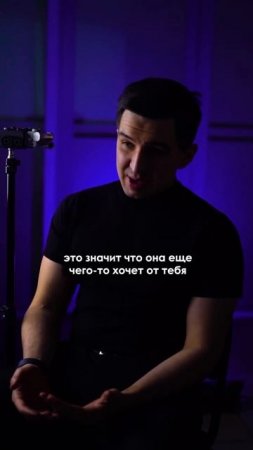 На заметку☝🏾 #РусланАлиев #психологияотношений #отношения
