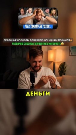 Как правильно быть фрилансером? #юмор #бизнес