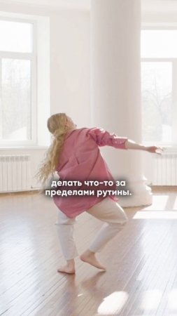 Как выйти из стресса и вернуться к себе?! Полное видео уже на моем канале, заглядывай🫶