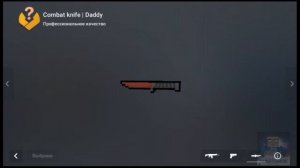 КУПИЛ COMBAT KNIFE DEDDY?!
