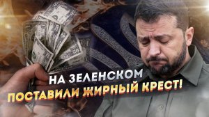 «Господа, ставки сделаны!» - мир видит в Украине лишь тотализатор