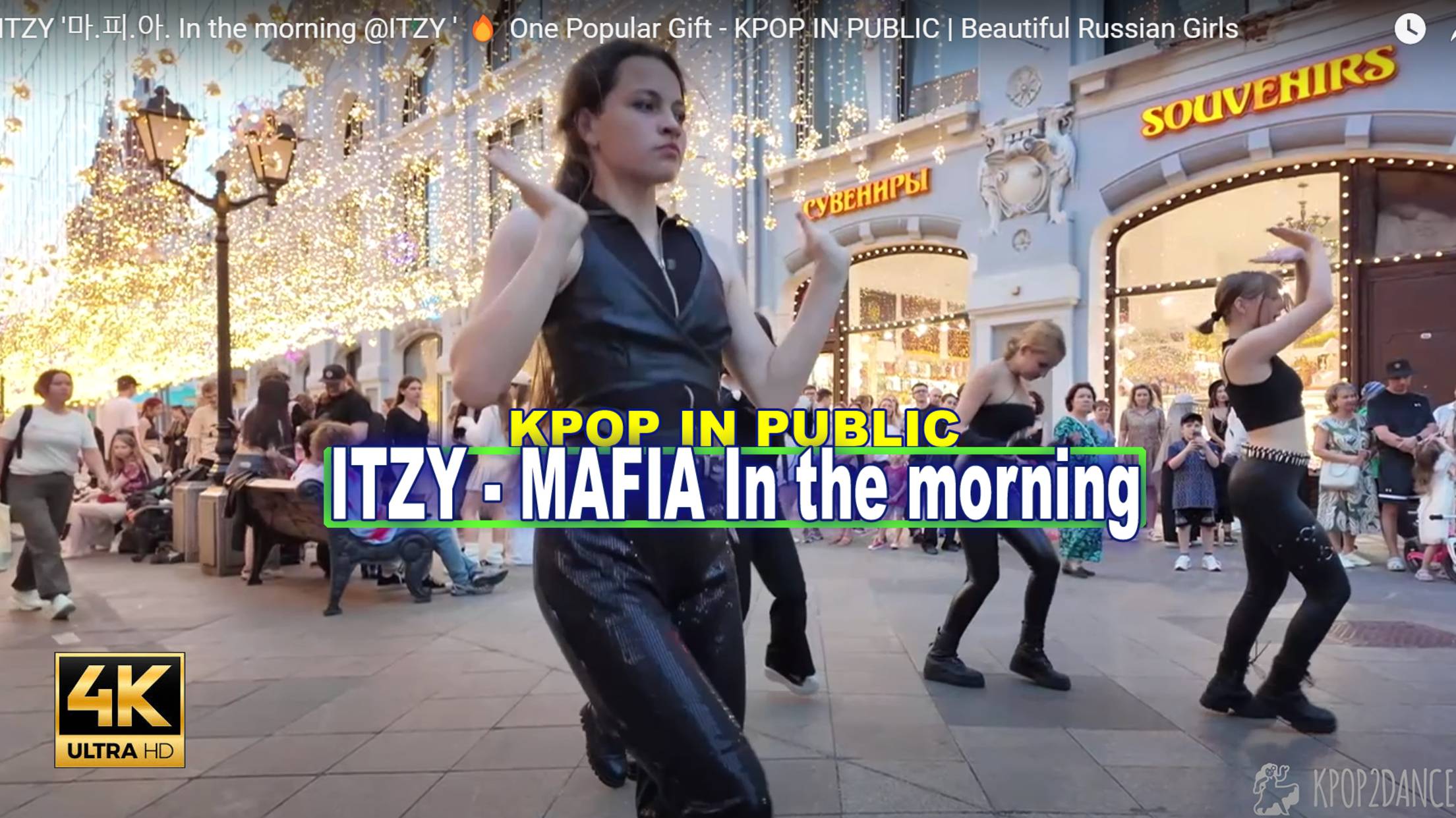 [KPOP IN PUBLIC _ ONE TAKE] ITZY - In The Morning _ DANCE COVER _ FOREVEL
