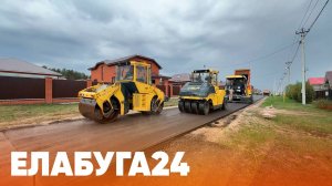 Новости Елабуги от 2 мая 2025