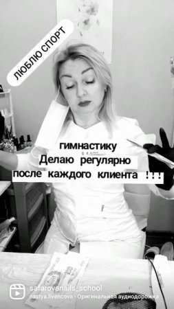 🤣🤣🤣Люблю спорт💥💥 #юмор #приколы #маникюр #пп #фитнес #фильмы #сочи #пранк