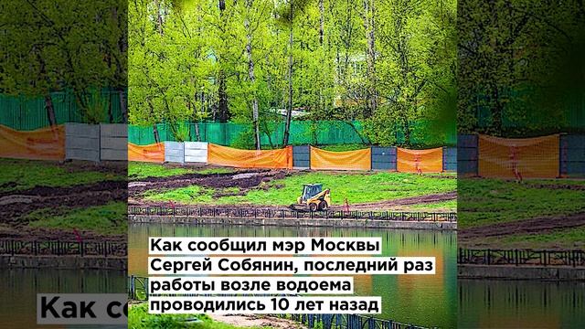 Безопасный отдых! Беловежский пруд благоустроят в этом году