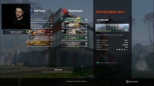 АКК С НУЛЯ в ВАРФЕЙС без пяти минут в киберспорте соло СТРИМ РМ WARFACE @Ликоар