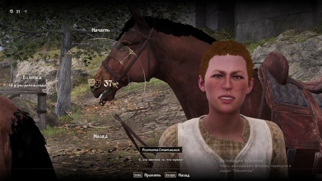 The Elder Scrolls IV: Oblivion Remastered | Я КУРЬЕР №2