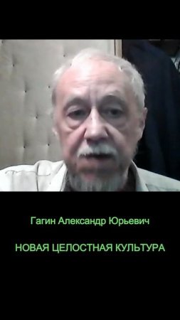 Гагин Александр Юрьевич