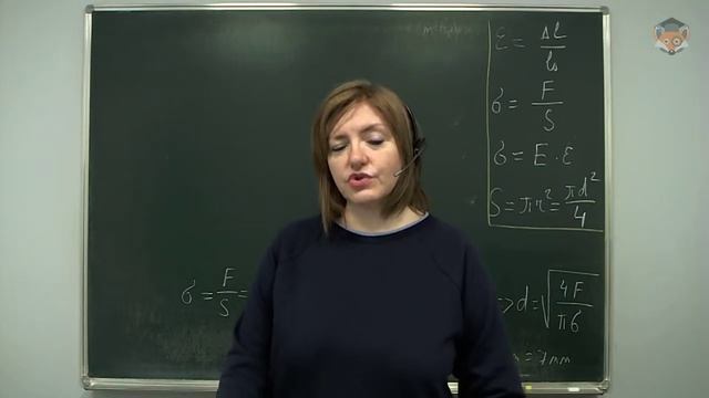 Курс по физике для 10 класса (базовый уровень) [Елена Алексеева] - часть 12