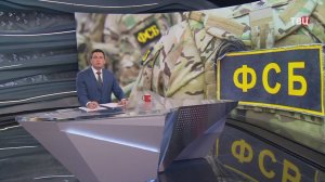 ФСБ предотвратила теракт в Дагестане / События на ТВЦ