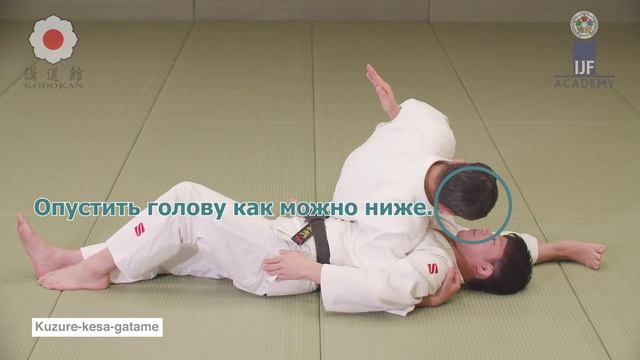 Дзюдо.Как самому научиться делать удержание сбоку захватом из-под руки. Подсказка для новичков.