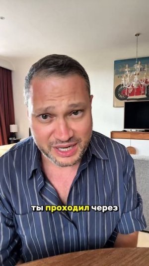 Что такое Страх перед новым