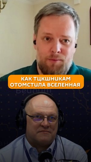 Карма работает