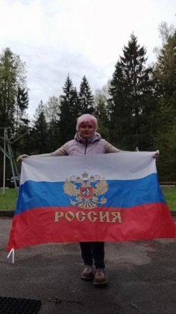 Матушка Россия