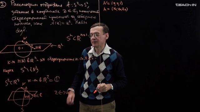 Пенской А.В. - Теория Морса. Семинары - 5. Степень отображения