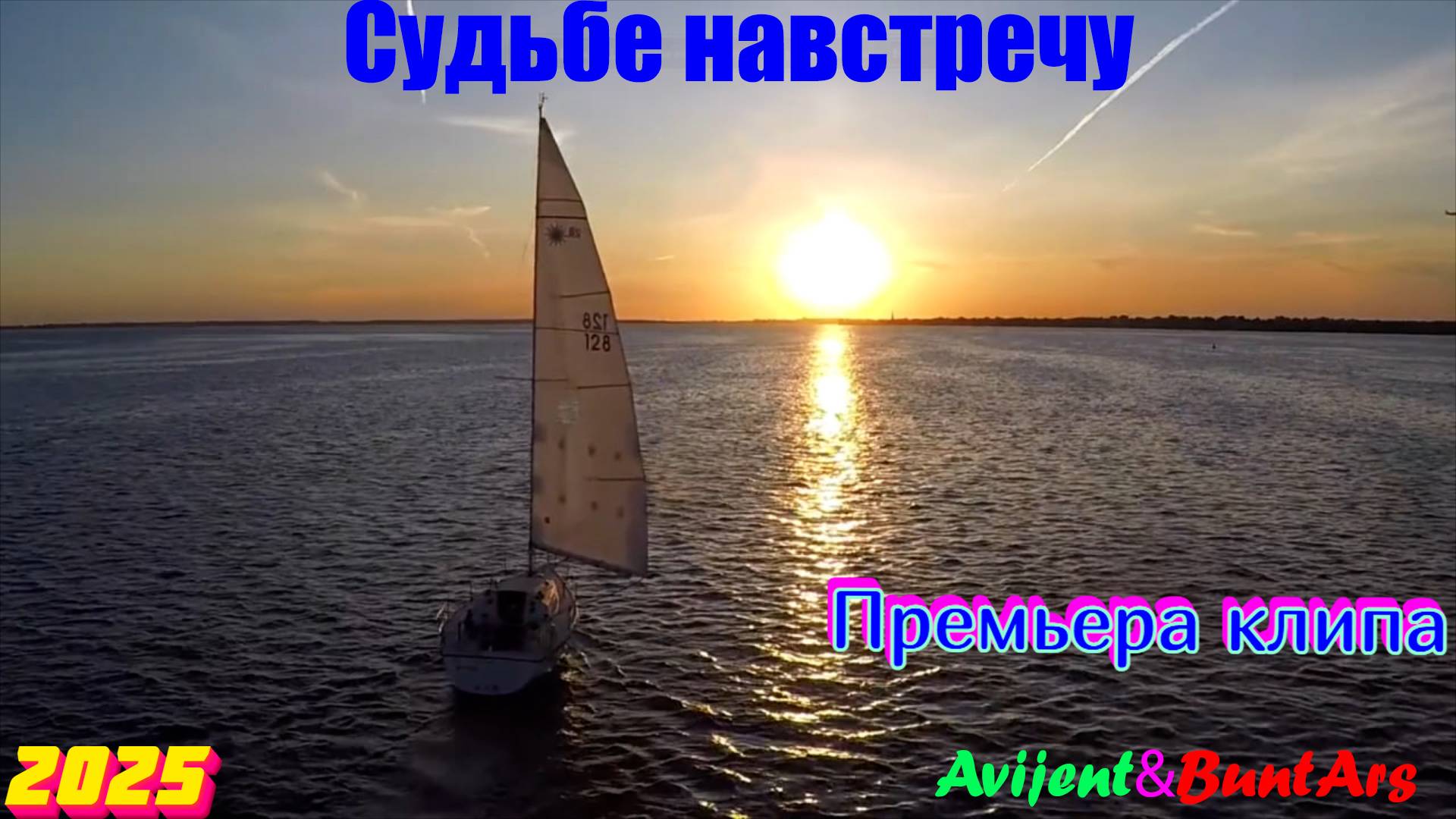 Новинки музыки 2025 ⚡️ Премьера клипа 2025 🔥 Хиты 2025❤️ Новые песни 2025 ⚡️ Новая музыка 2025.Топ