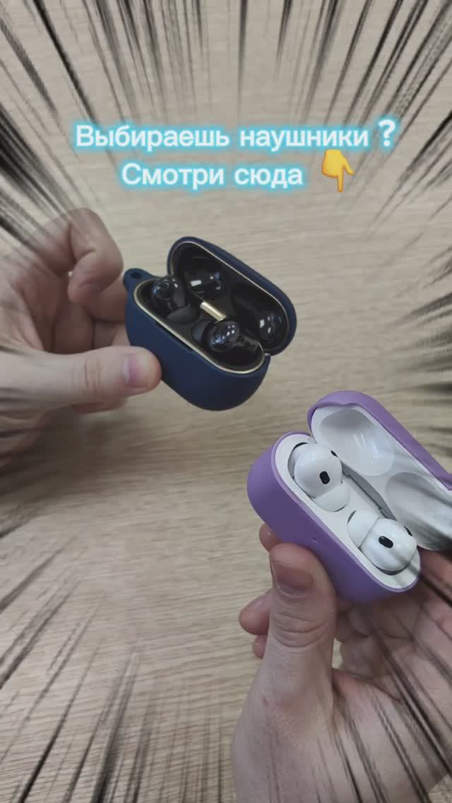 💥💣AirPods Pro 2 vs FreeBuds 4 pro : Кто победит ? 🎉 #iphone #airpodspro