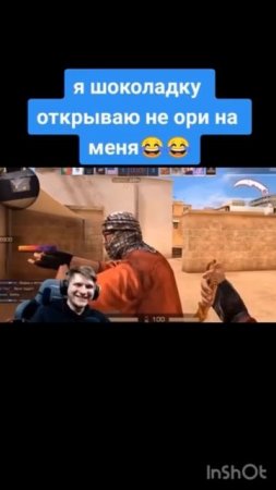 Я ШОКОЛАДКУ ОТКРЫВАЮ НЕ ОРИ НА МЕНЯ #STANDOFF2 #STANDOFF2019 #СТАНДОФФ2 #CO2 #ВЕЛЯ
