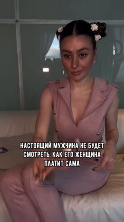 Точно настоящий мужчина 😂💪🏼 #прикол #юмор #пранк #деньги #весело #shorts