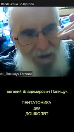 Евгений Владимирович Полищук