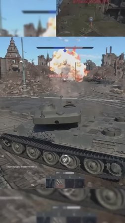 Визуально наблюдаю цель!