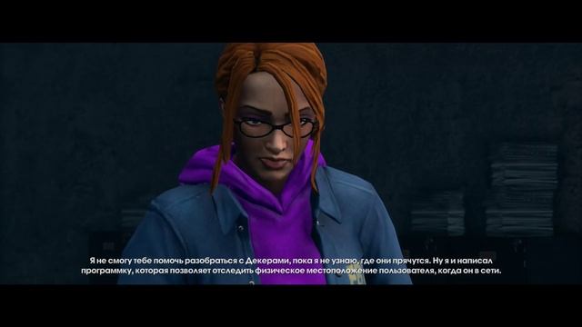 Прохождение Saints Row The Third Часть 4