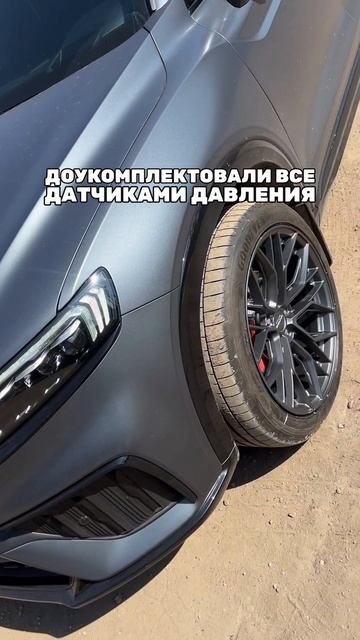 Geely Tugella готова!