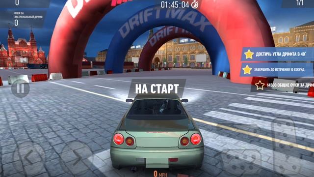 дрифтим в игре Drift Max Pro часть 12