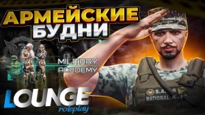 Lounge Role Play — ALT:V "GTA 5 RP" ЧАСТЬ #6