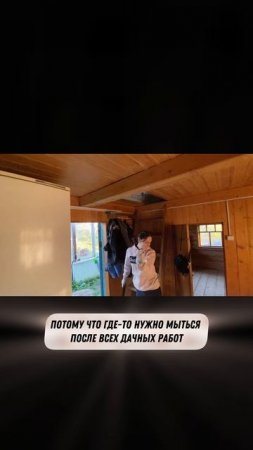 Начало дачного ремонта