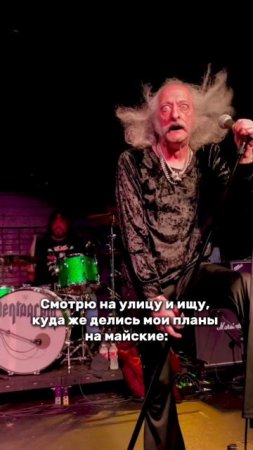 ☀️Когда заказал(а) майские как в Сочи, а привезли как в Мурманске❄️