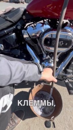 ⛽️Сливаю бенз с Харлея пока никто не видит