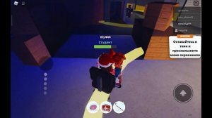 КАК ПРОЙТИ 6 КОНЦОВКУ "БОМЖ ДЕН" в Z GAME! c подписчиками | Field Trip Z Game | #роблокс #гайд