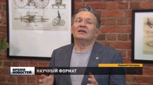 Стартовал Фестиваль науки и технологий Homo Science в Нижнем Новгороде