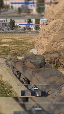 В War Thunder исчезают снаряды