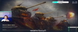 РОЗЫГРЫШ ГОЛДЫ В ТГ * БОКСЫ НА ТРОВО * ОБЩЕНИЕ