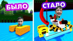 Мультики для детей. Окей Гордей. Роблокс - Построй корабль! Мультики смотреть онлайн.