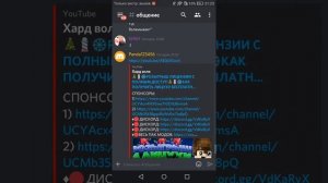 Хард волк вот видео я думаю я пройду