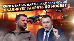 Кровавый сценарий - спецслужбы НАТО в деле: целеуказание, ракеты и '"случайные'" утечки!
