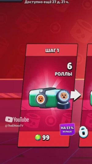 КУПИЛ 18 РОЛЛОВ #brawlstars