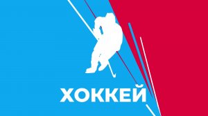 Открытое первенство города Мирного по хоккею с шайбой