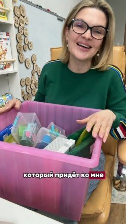 🔍 ВСЁ для диагностики неговорящих детей — в ОДНОЙ коробке!