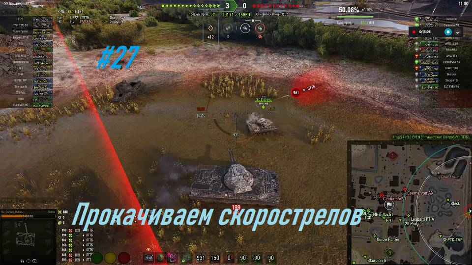 #27. Europe World of Tanks. Создал новый аккаунт, чтобы проверить инвайт код на кучу бонусов в игре!